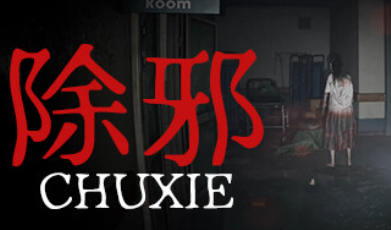 Chuxie, Unrecord Gameplay Tapi Horror! | SUPERLIVE
